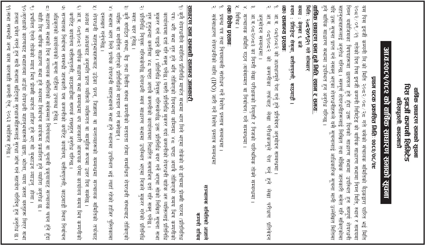 Peace Energy Company - Powering Nepal's Future with Clean Hydropower